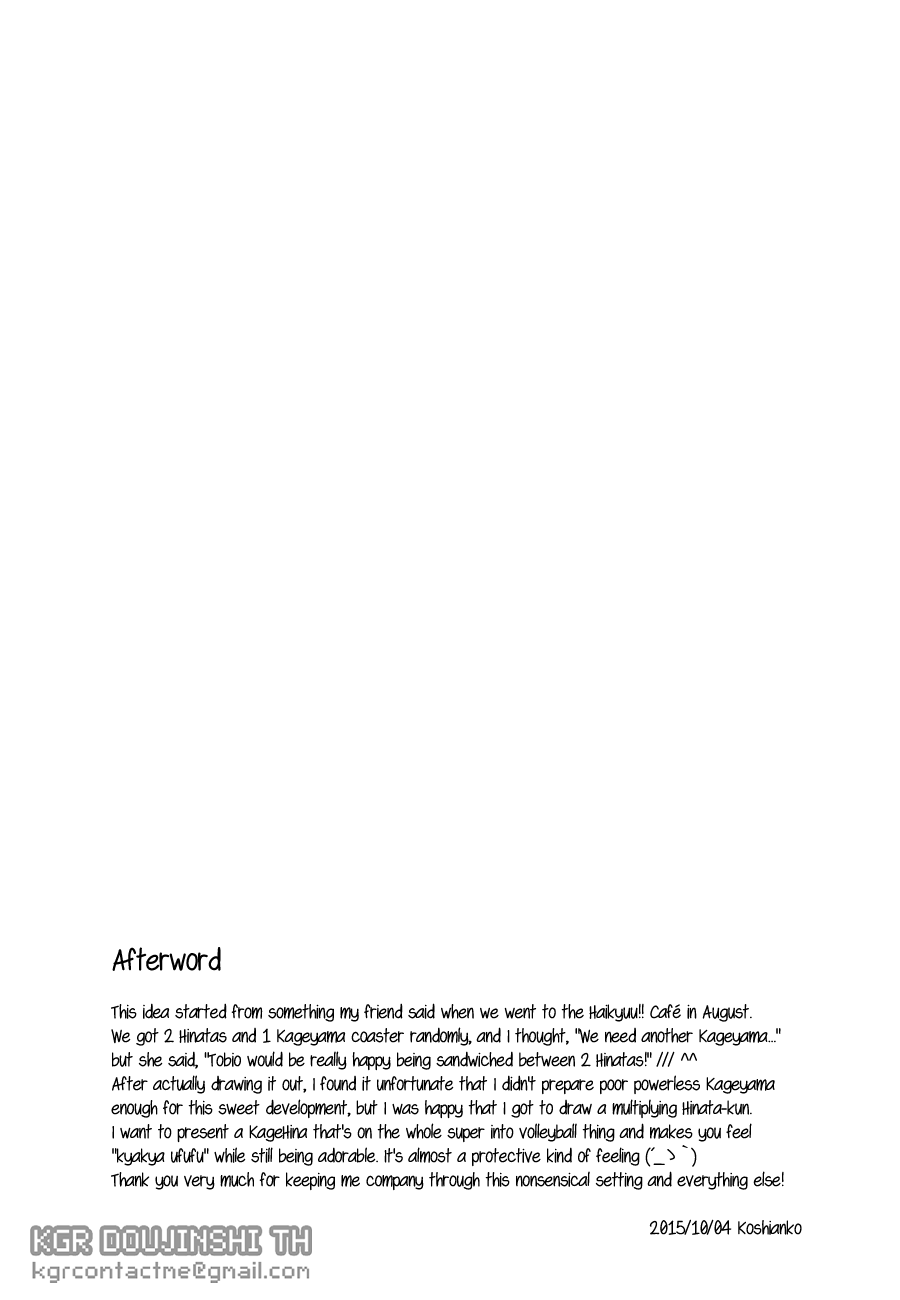 [Koshianko (Tamagoya)] Futari Hinata