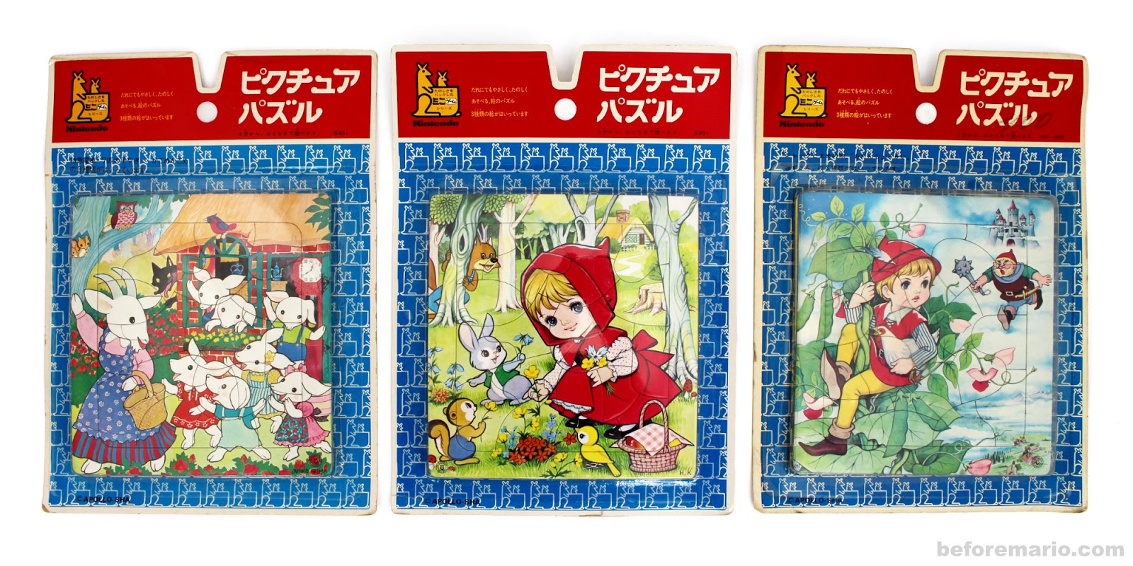 beforemario: Added Nintendo mini game # 50 to my collection