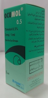 اوكيومول ocumol (السعر 1650) - السوق اليمني للأدوية