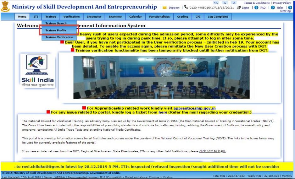 ITI:- How to Download ITI Certificate
