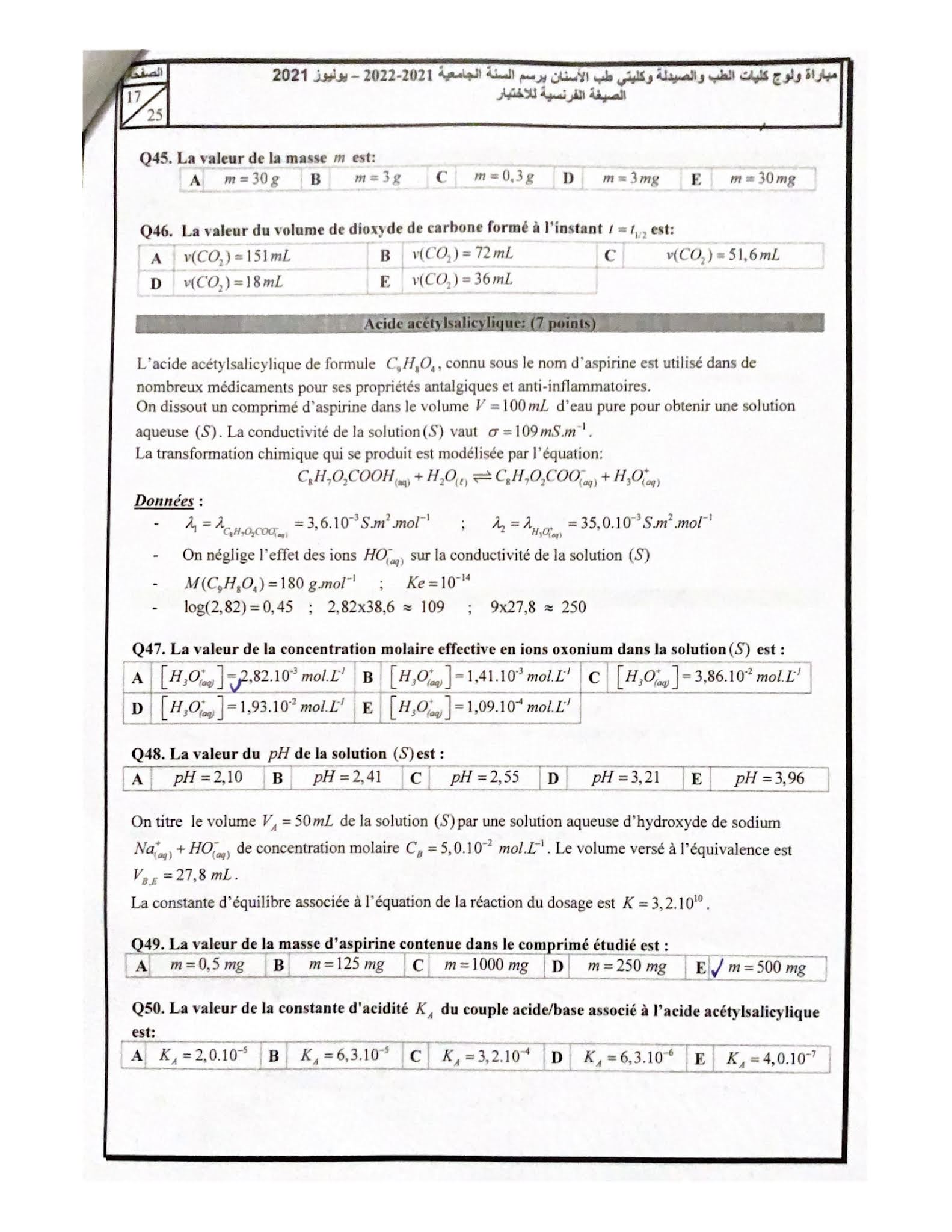 épreuves concours médecine Maroc 2021-2022