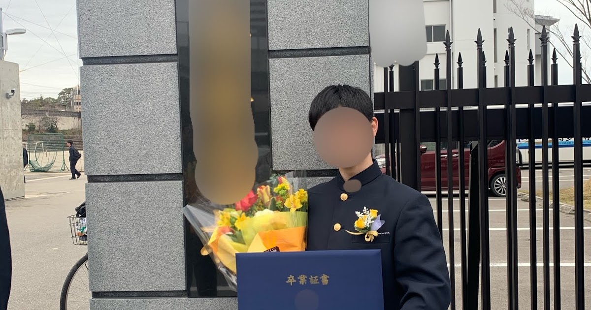 My Graduation Ceremony