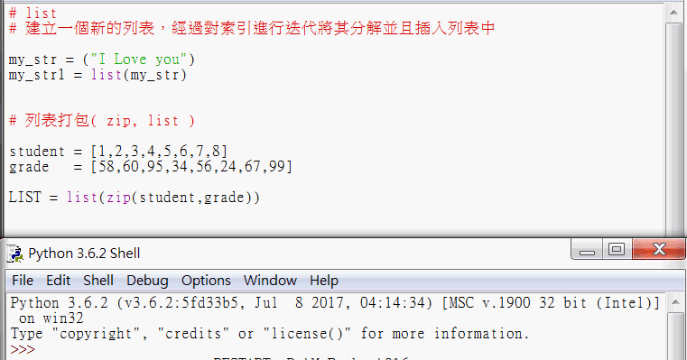 半工室 Arduino Python Nodemcu 一起學 Python 17:list 使用