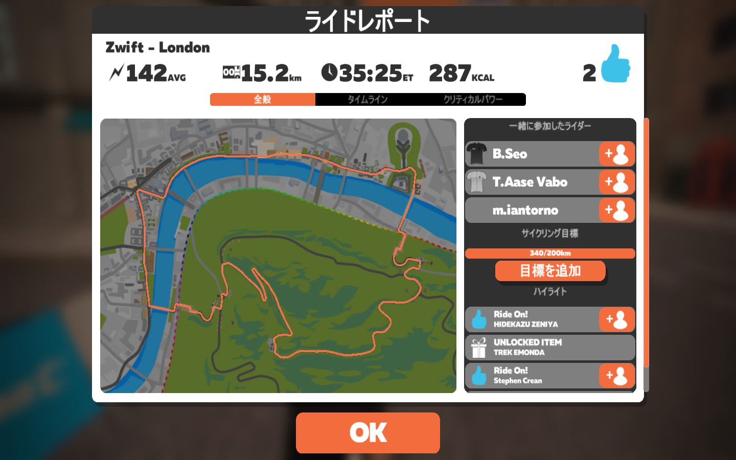[Zwift - London Loop] 激坂15%が突如出現する楽しい市街地ルート - モニオの部屋