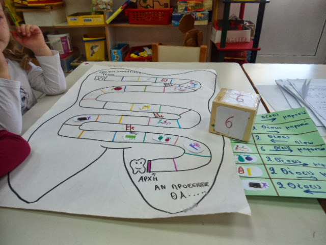 .~~kindergarten teacher ~~ΝΗΠΙΑΓΩΓΟΣ.....ΧΡΩΜΑΤΑ ΚΑΙ ΑΡΩΜΑΤΑ..: ~~ΤΑ ...