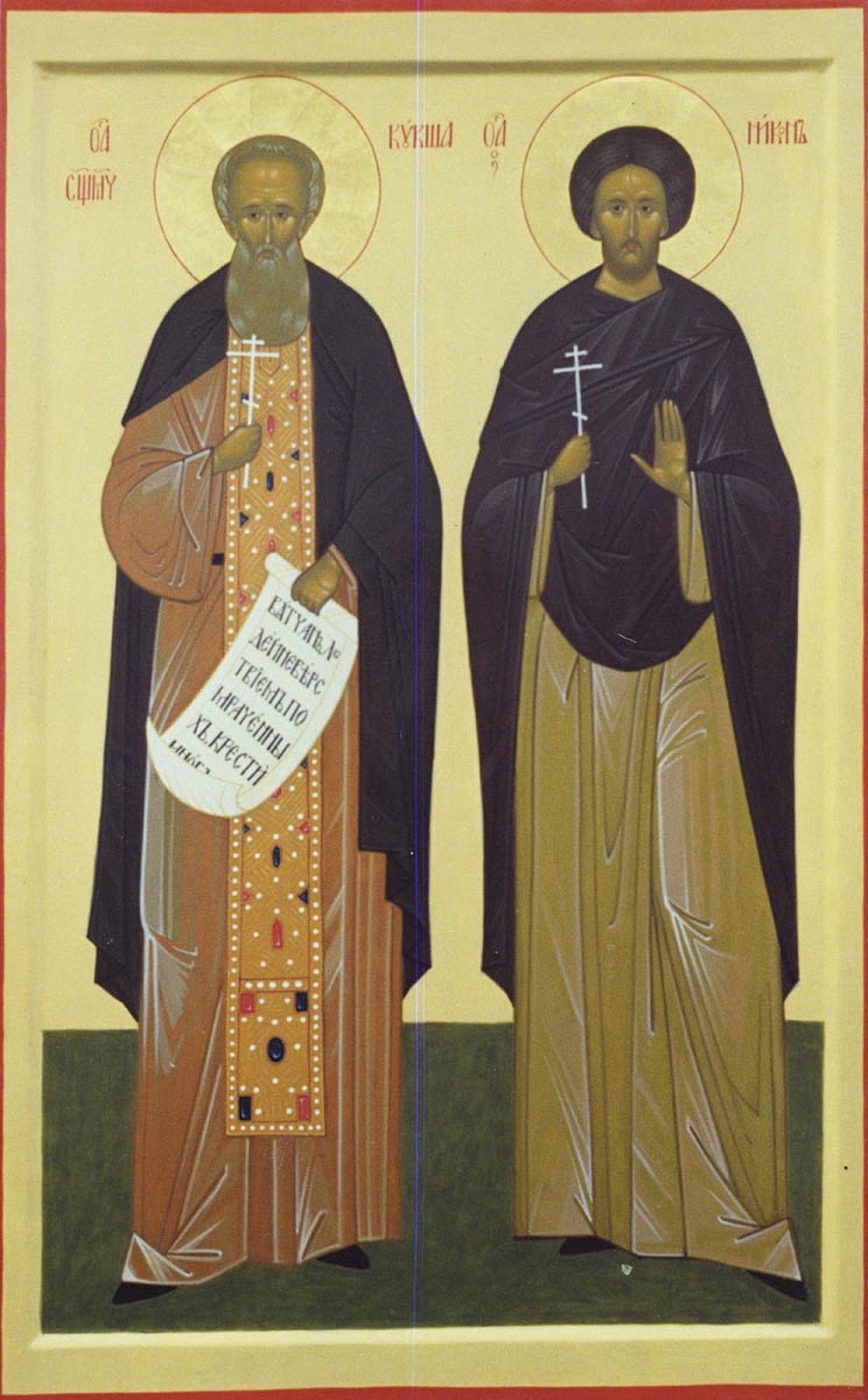 ORTHODOX CHRISTIANITY THEN AND NOW: Holy Hieromartyr Kuksha and Saint ...