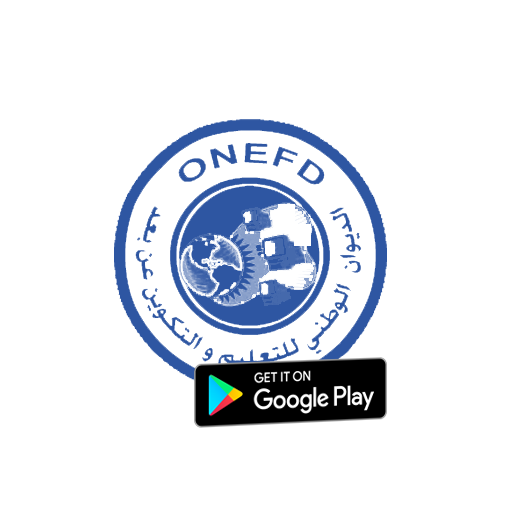 تطبيق الديوان الوطني للتعليم و التكوين عن بعد | ONEFD