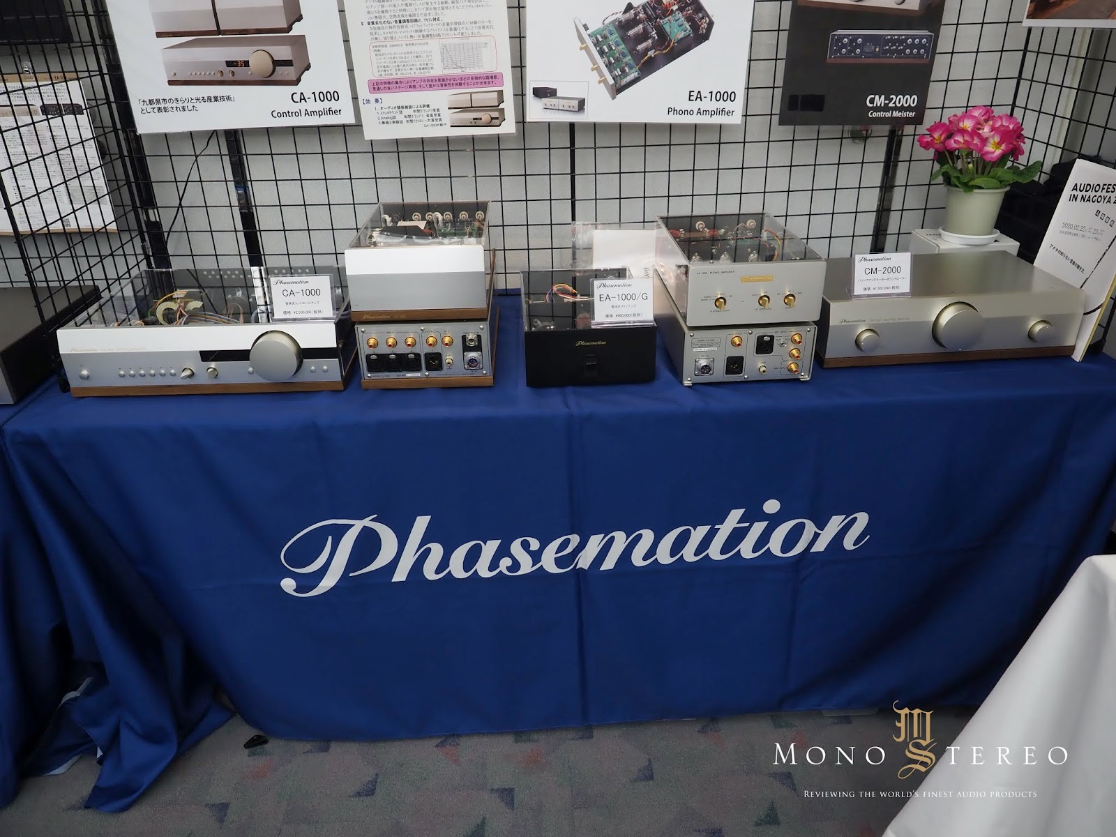 Japanese High-End Audio Show Nagoya 2020 photo report – Ultimate High ...
