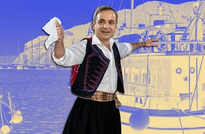 PATRINAKI: ΚΑΤΕΡΙΝΑ ΜΟΝΟΓΥΙΟΥ : ΠΑΝΤΑ ΚΟΝΤΑ ΣΤΙΣ ΛΑ'Ι'ΚΕΣ ΑΝΑΓΚΕΣ. ΑΠΟ ...