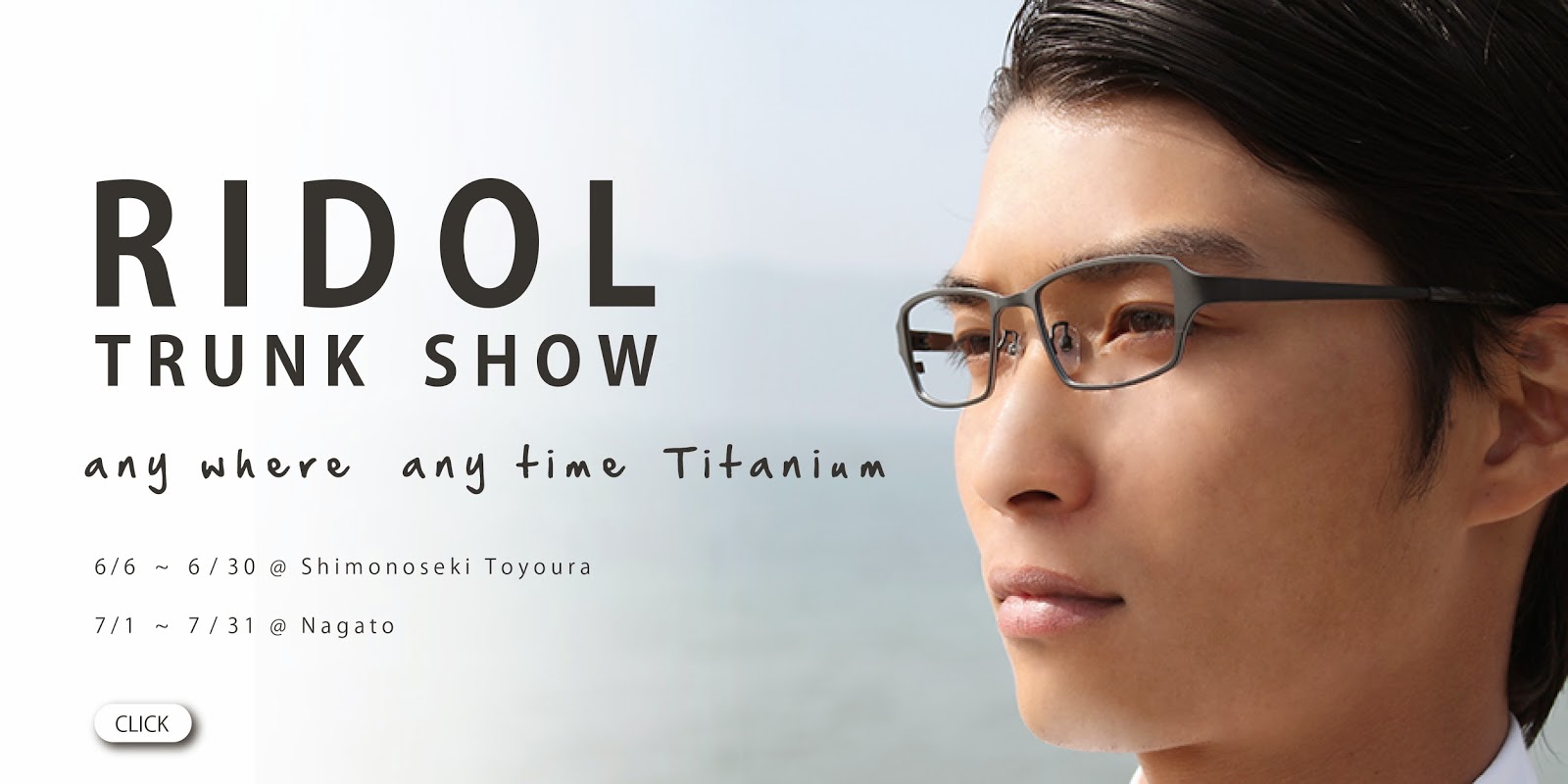 日本手工眼鏡: 【Brand List│品牌列表】【Ridol】Ridol品牌介紹