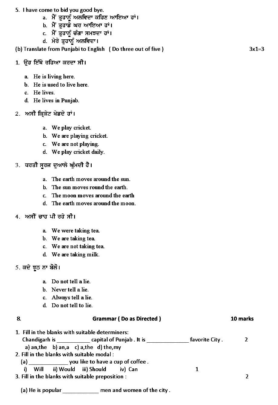 Class 10--Sample Paper English 2020-21 - Class 10