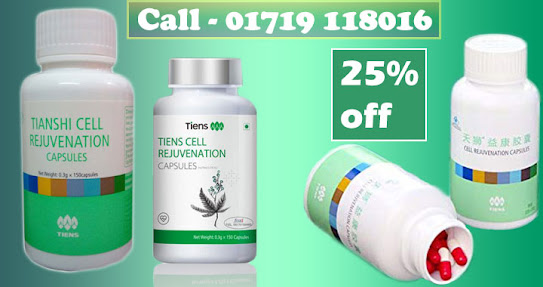 Tiens Cell Rejuvenation Capsules Price in BD