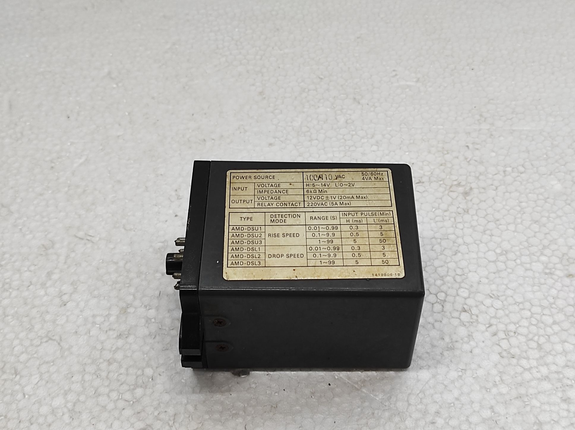 OMRON AMD-DS MOTION DETECTOR AMD-DSL2 100/110V AC