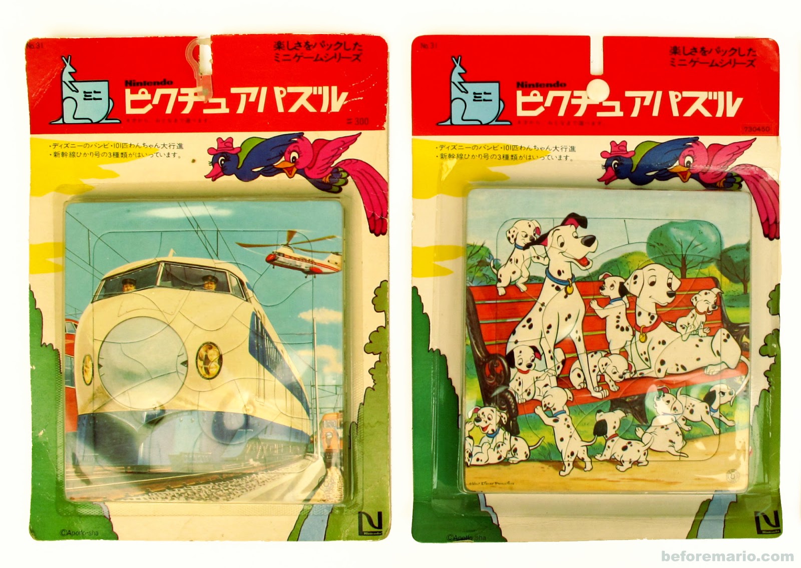 beforemario: Added Nintendo mini game # 50 to my collection