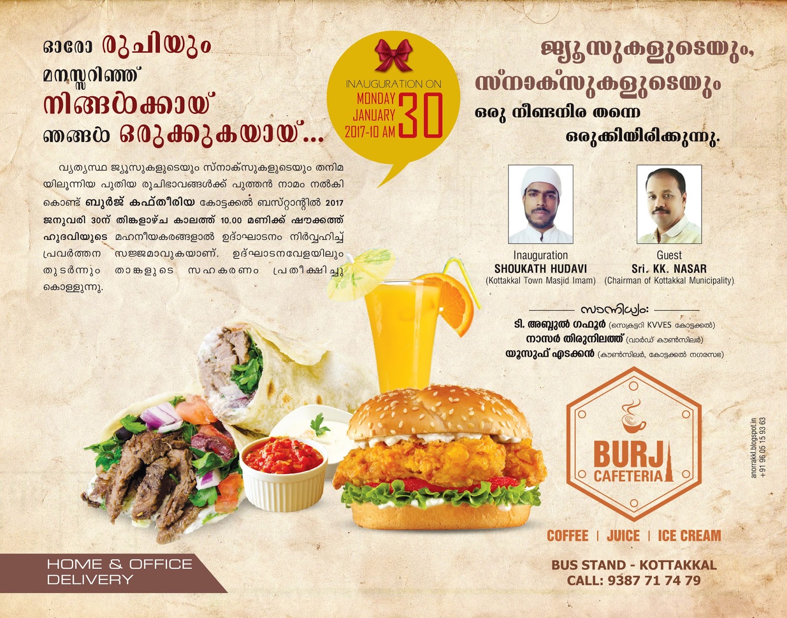 INAUGURATION POSTER DESIGN