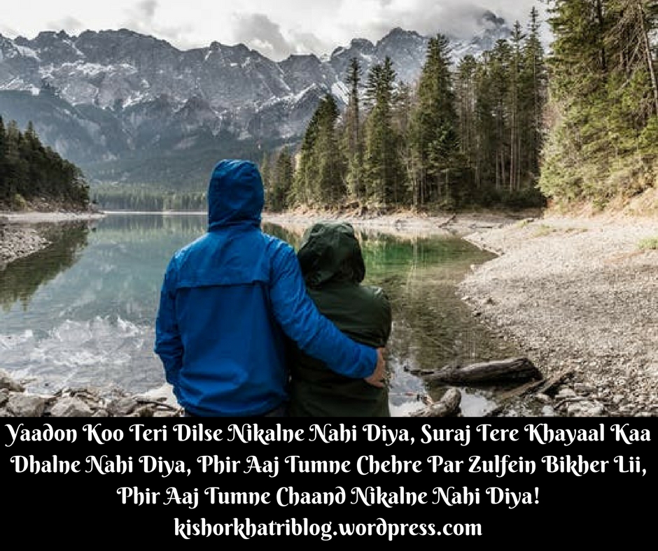 Love U Status Hindi Hindi Shayri Ki Diary love-u-status-hindi-hindi-shayri-ki-diary