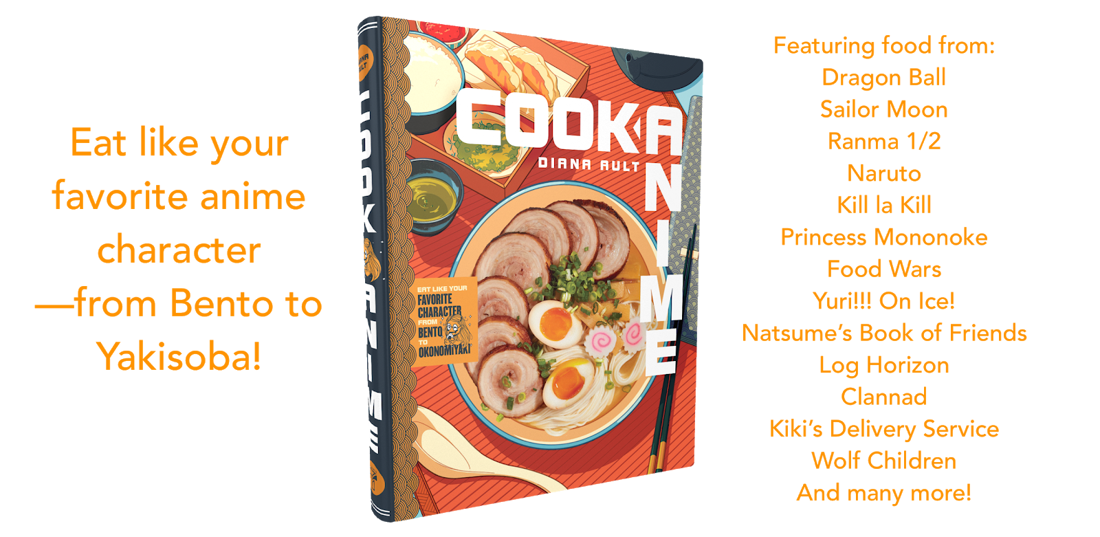 Fiction-Food Café: COOK ANIME