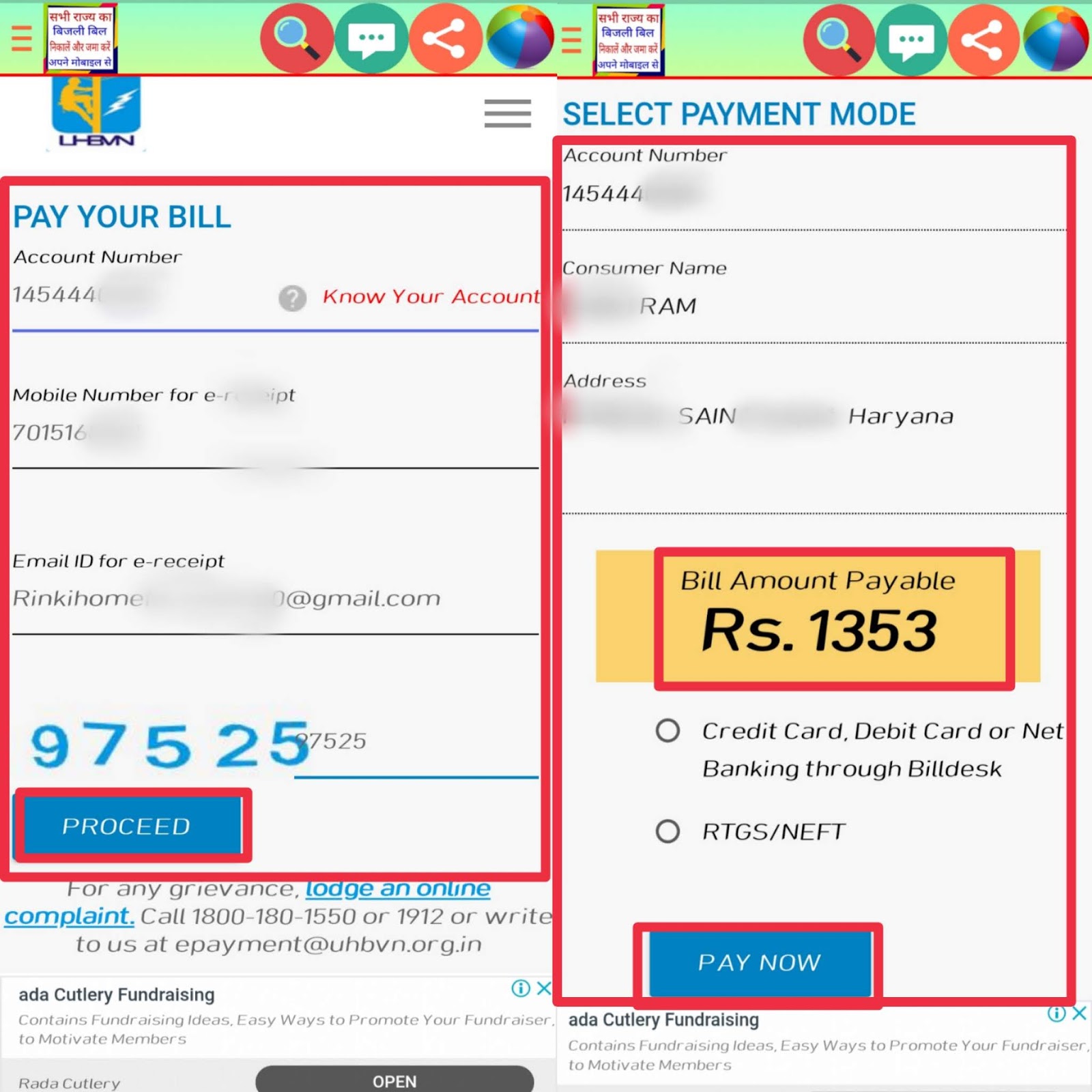 How Can I Check My Electricity Bill Online how-can-i-check-my-electricity-bill-online