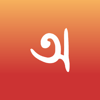 AVRO KEYBOARD | We2app