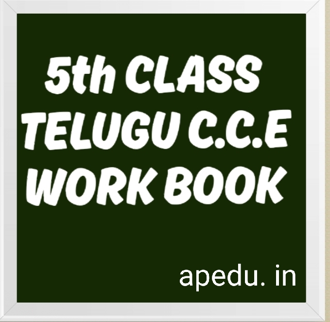 5th Class Telugu Workbook Cce Modal APEdu 5th-class-telugu-workbook-cce-modal-apedu