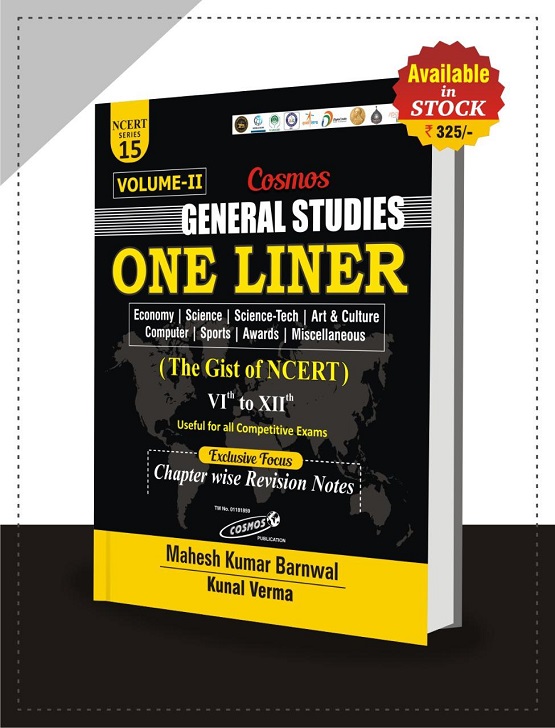 General Studies - (The Gist Of NCERT) | One Liner Vol - 2 | Mahesh ...