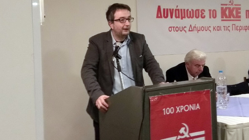 Οι υποψήφιοι του ΚΚΕ στην Περιφέρεια και τους Δήμους της Αν. Μακεδονίας ...