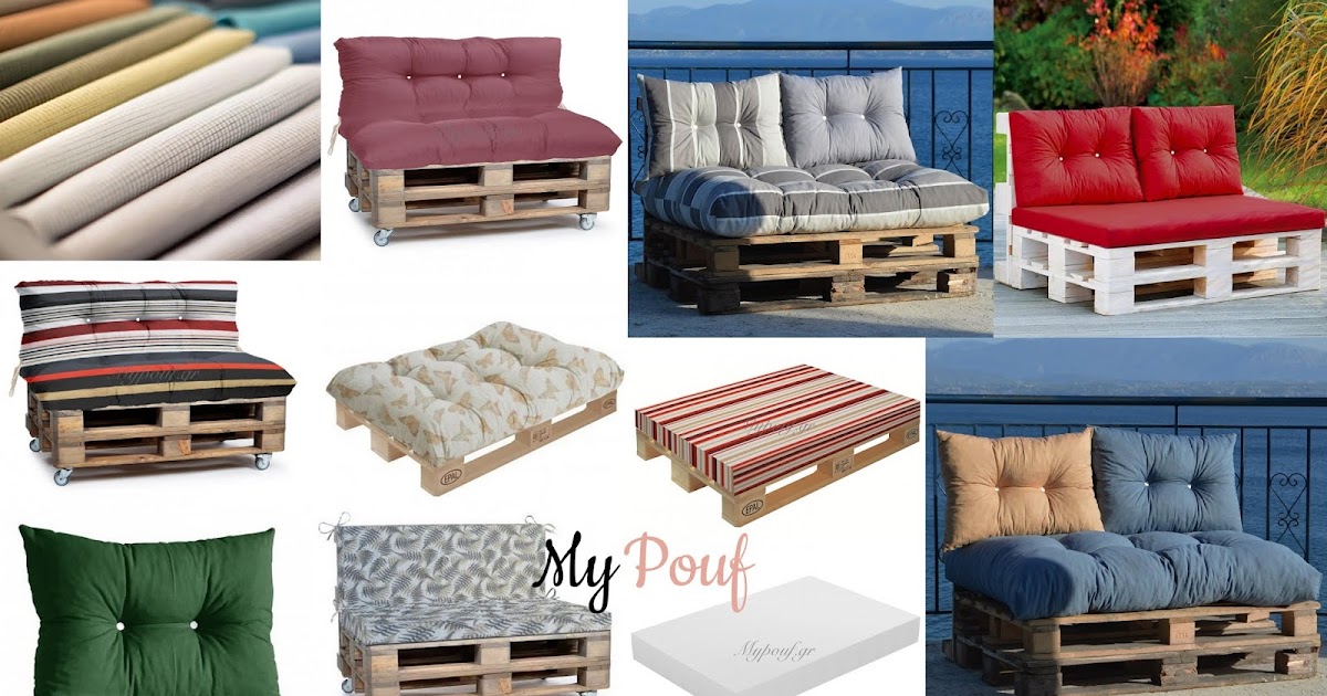 MY POUF - Αφρολέξ και Μαξιλάρια για έπιπλα από παλέτες