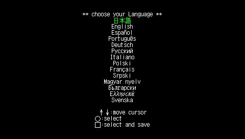 PSP＆ePSP ファイルマネージャーPSP Filer紹介