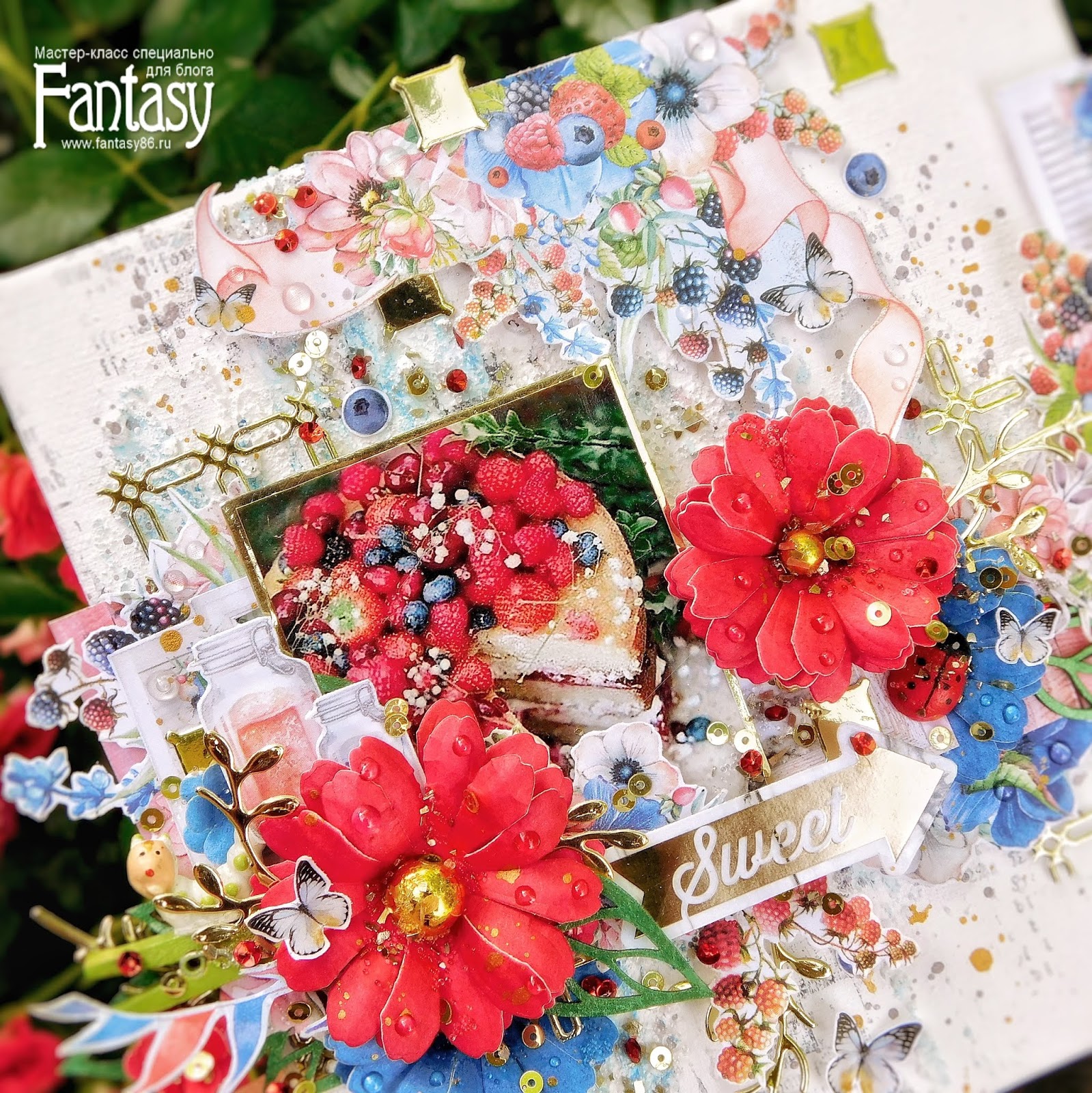 Домик Подарков: Canvas "Sweet"+Tutorial/Ягодный холстик и МК.