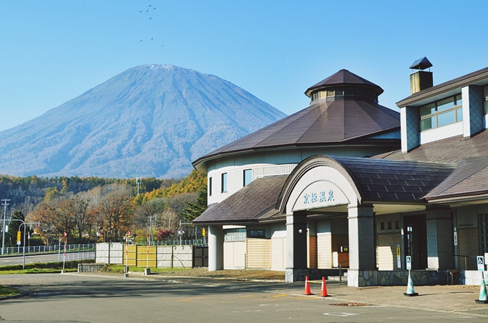 Kyogoku: My First Home in Japan