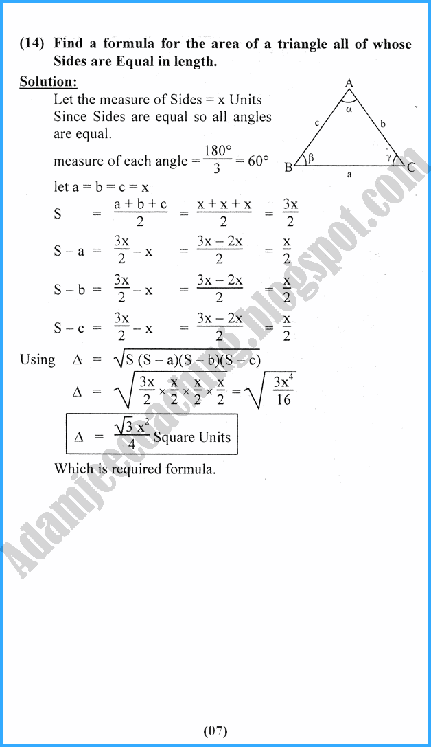 Adamjee Coaching: Solutions of Triangles - Exercise 12.4 - Mathematics 11th