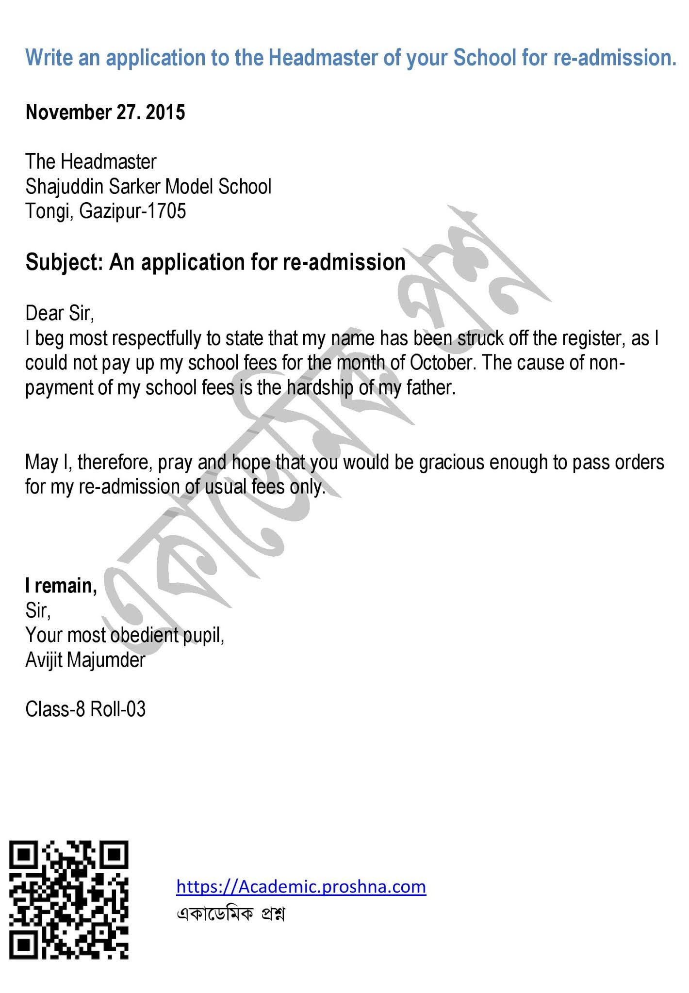An application to the Headmaster for re-admission