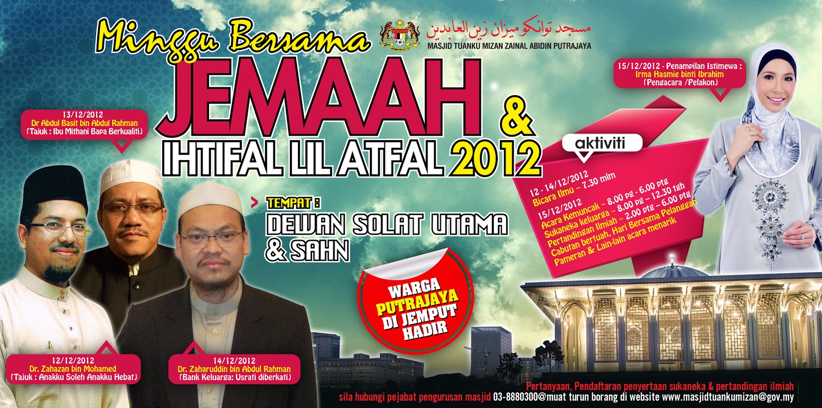 Program Di Masjid Tuanku Mizan Zainal Abidin @ 12-15 Disember 2012 ...