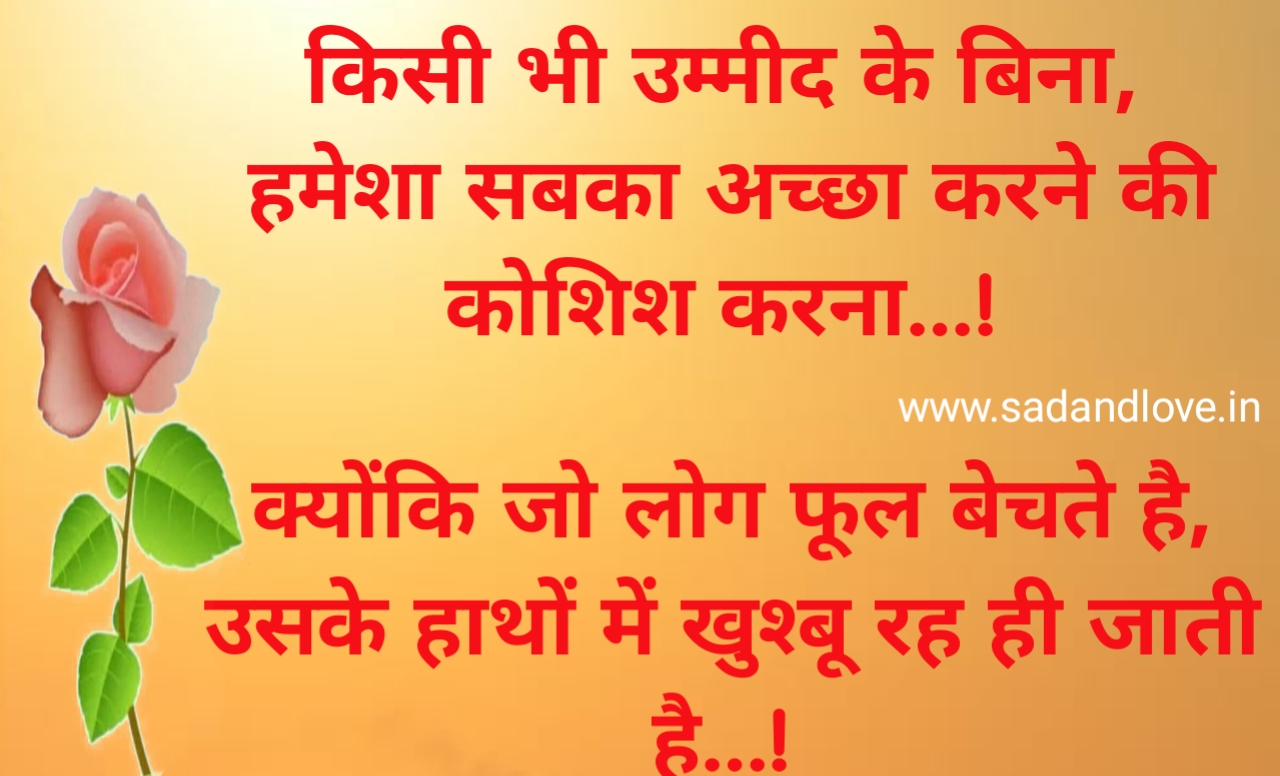 Motivational Shayari for students। स्टूडेंट्स के लिए मोटीवेशनल शायरी ...