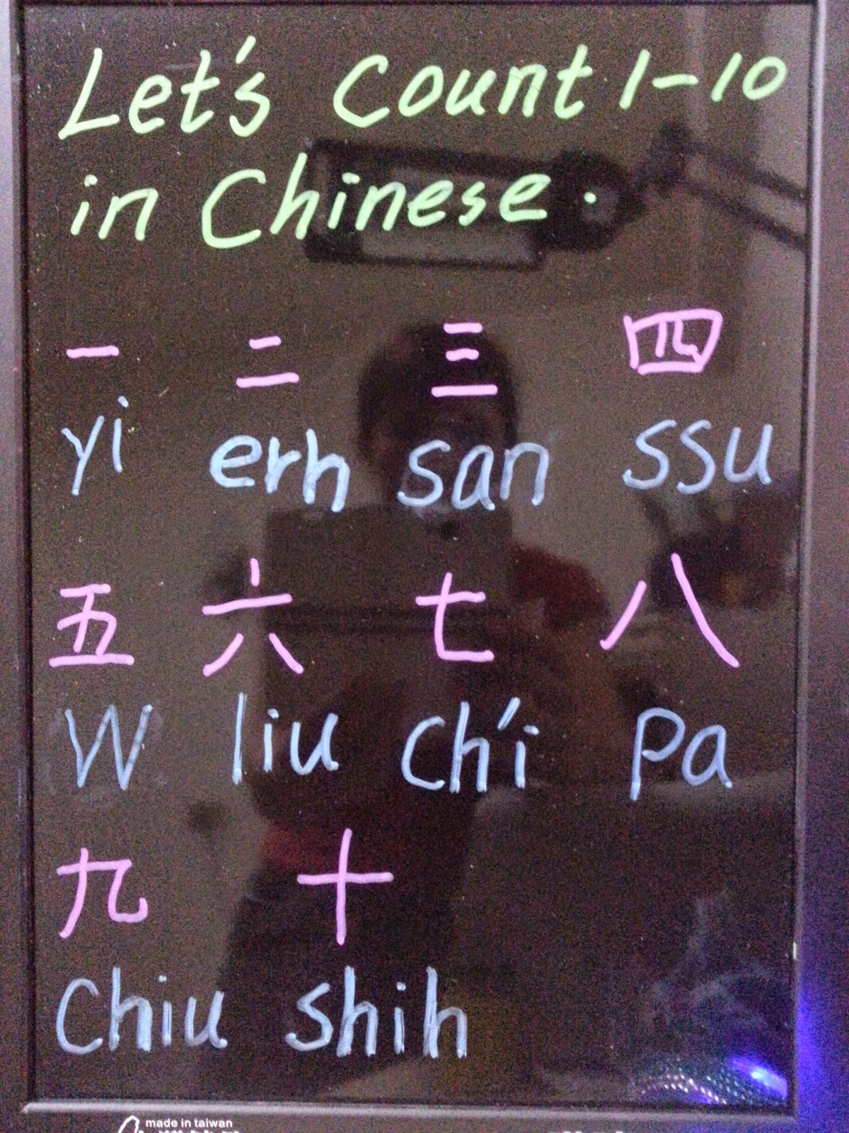 黑簿老師華語教學網站(Teacher Black Notebook's Chinese Learning Class) : Chinese ...