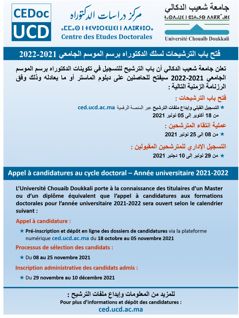 Doctorat Université Chouaib Doukkali El Jadida 2021-2022