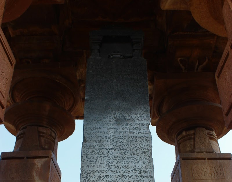 Ramappa Temple Inscriptions