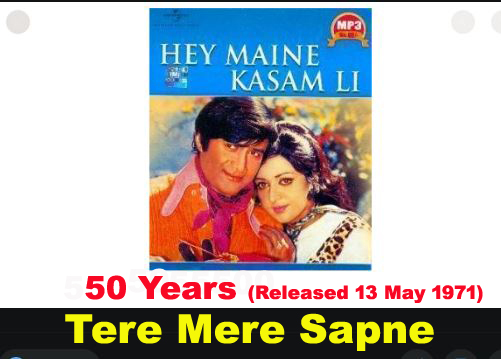 Golden Era of Bollywood: 50 Years of Navketan's 'Tere Mere Sapne'