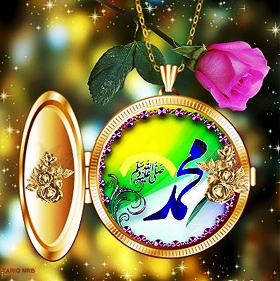 Jamia Kulachi Pakistan: Asma-e-Muhammad (saw): Collection of the ...