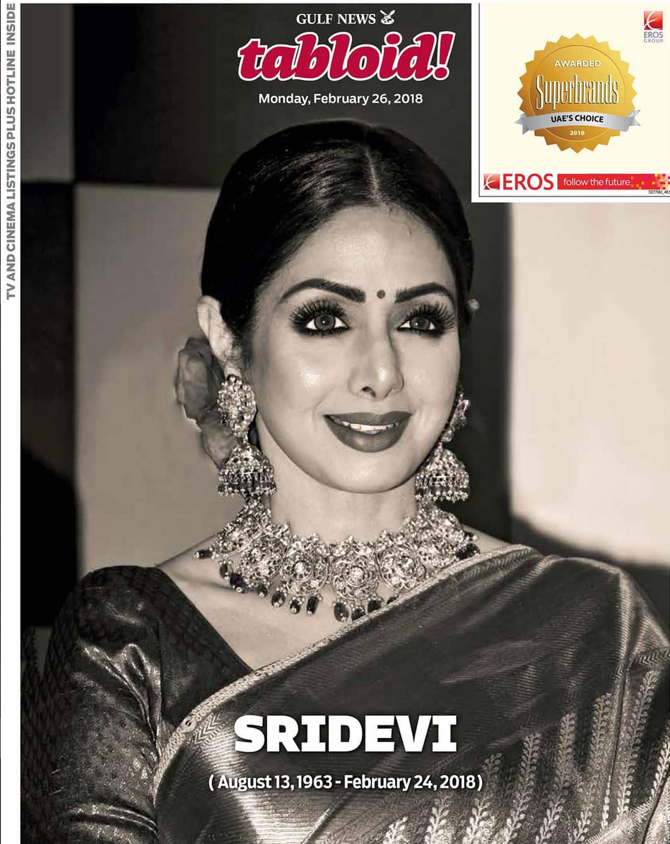 Sridevi: Sridevi, Born 13 August 1963, died 24 February 2018. Cremated ...