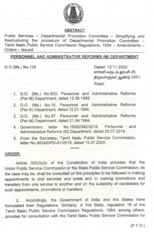 G.O 125-Public Services Departmental Promotion Committee simplifying ...