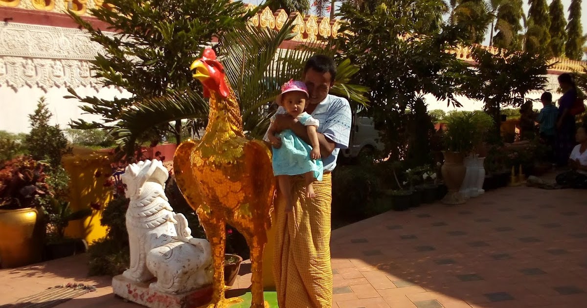 Ko Gyi with Chicken ~ ေပ်ာ္႐ႊင္စရာ မိသားစုကမာၻ