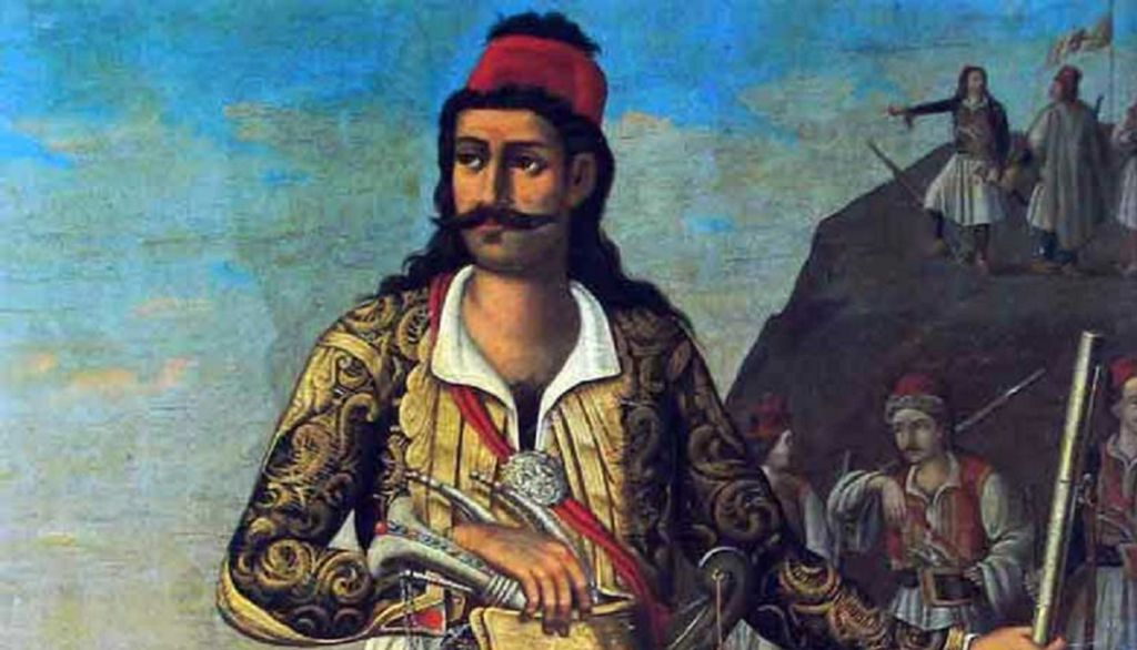 ΛΕΥΤΕΡΙΑ: ΣΑΝ ΣΗΜΕΡΑ ΤΟ 1825: ΑΠΟ ΕΛΛΗΝΙΚΑ ΧΕΡΙΑ ΔΟΛΟΦΟΝΕΙΤΑΙ Η ΗΡΩΑΣ ...
