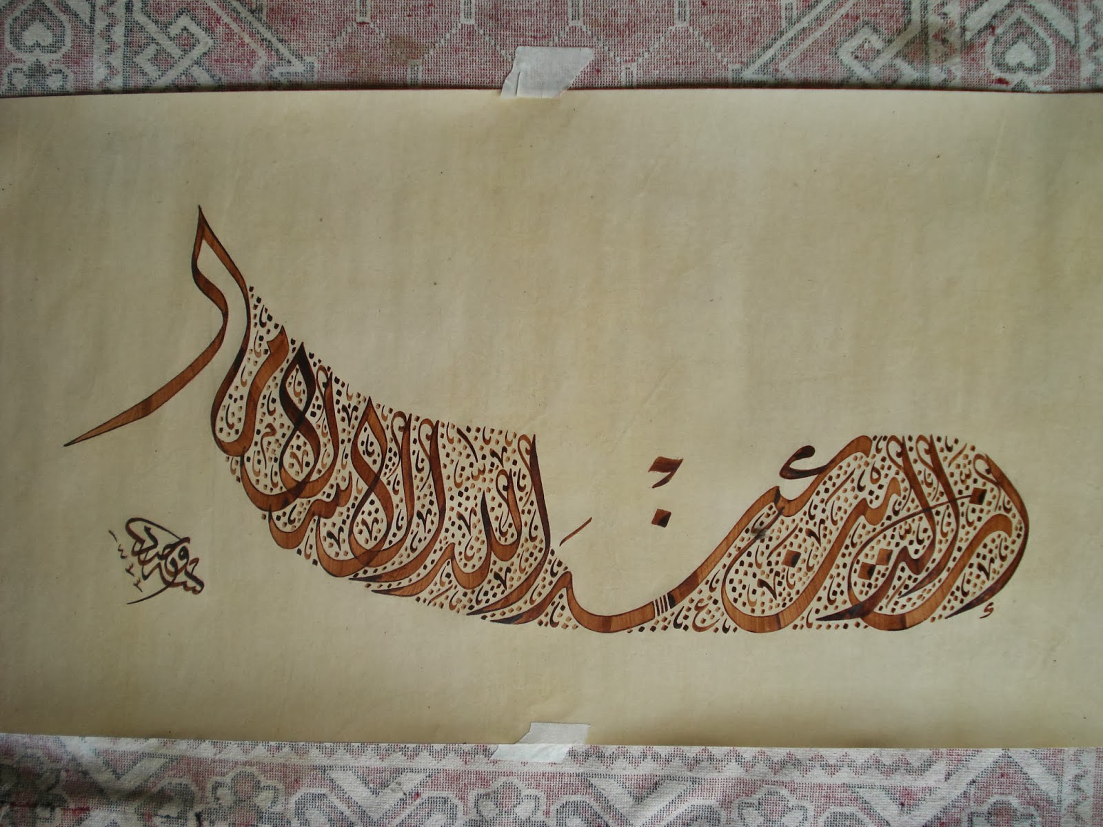 calligraphy in karachi by waheed