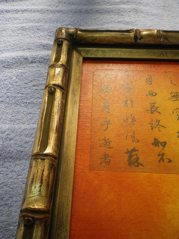 Framemaker: Bamboo effect frame