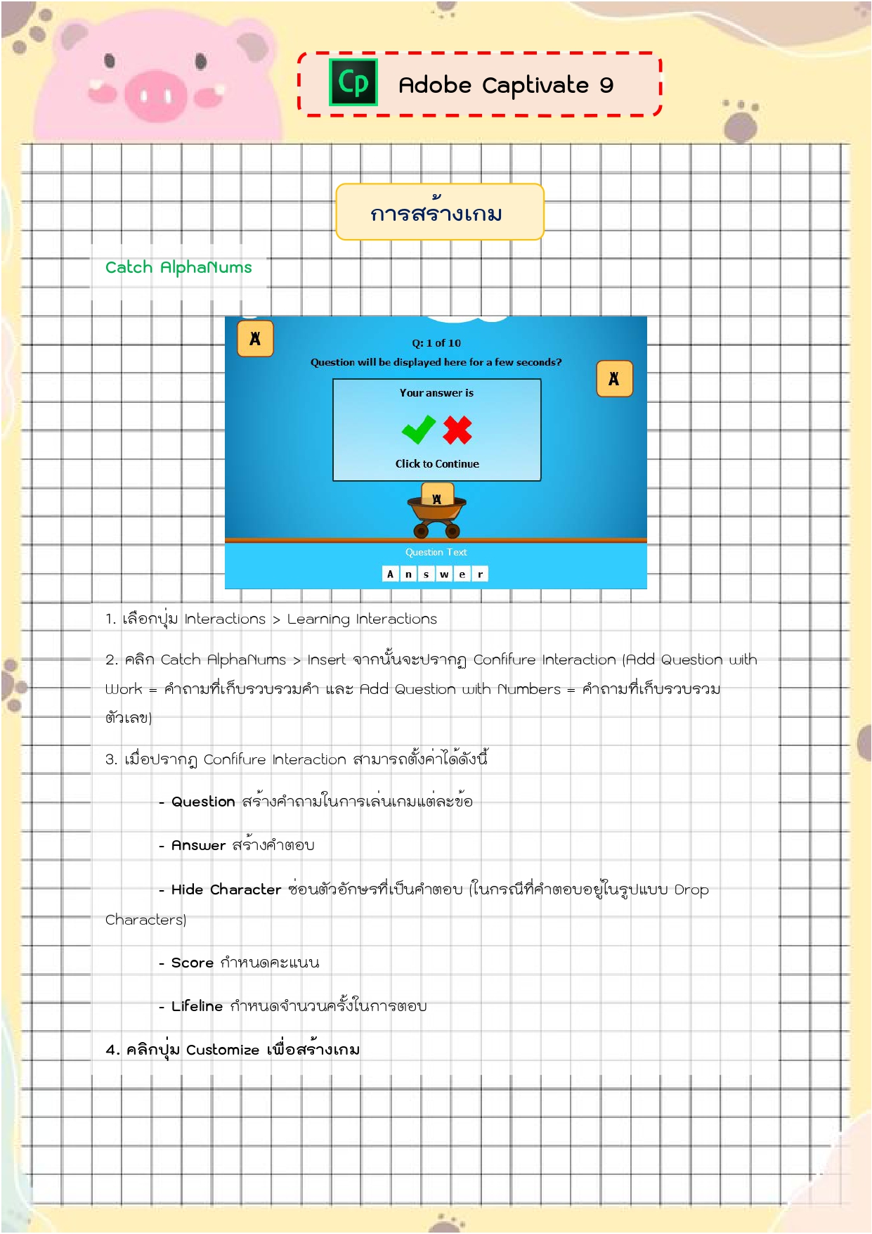 Learning Summary Week 12 Easy English With Thungpang learning-summary-week-12-easy-english-with-thungpang
