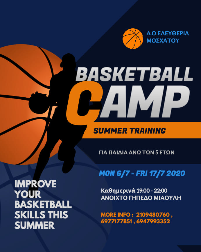 6 Basketball Camp 6-basketball-camp