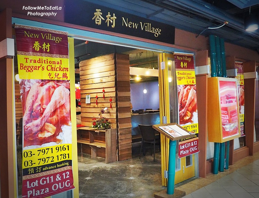 Follow Me To Eat La - Malaysian Food Blog: New Village OUG Chinese ...