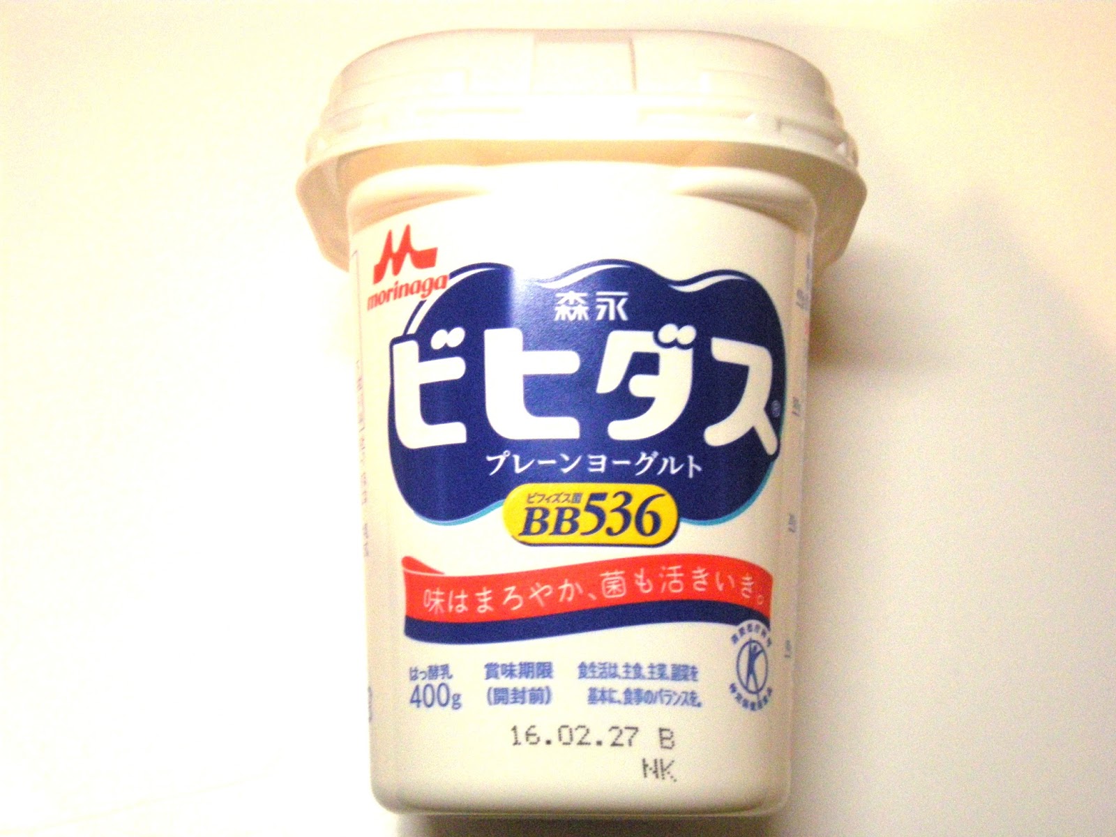 Vegetarian Shopping Guide in Japan: Yogurt(Yoghurt): Morinaga: Bihidasu