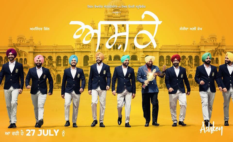 Ashke 2018: Punjabi Movie Full Star Cast & Crew, Wiki, Story, Release ...